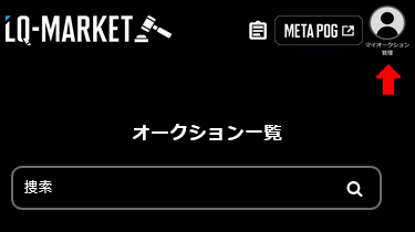 ステップ2：「銀行口座」を選択してください